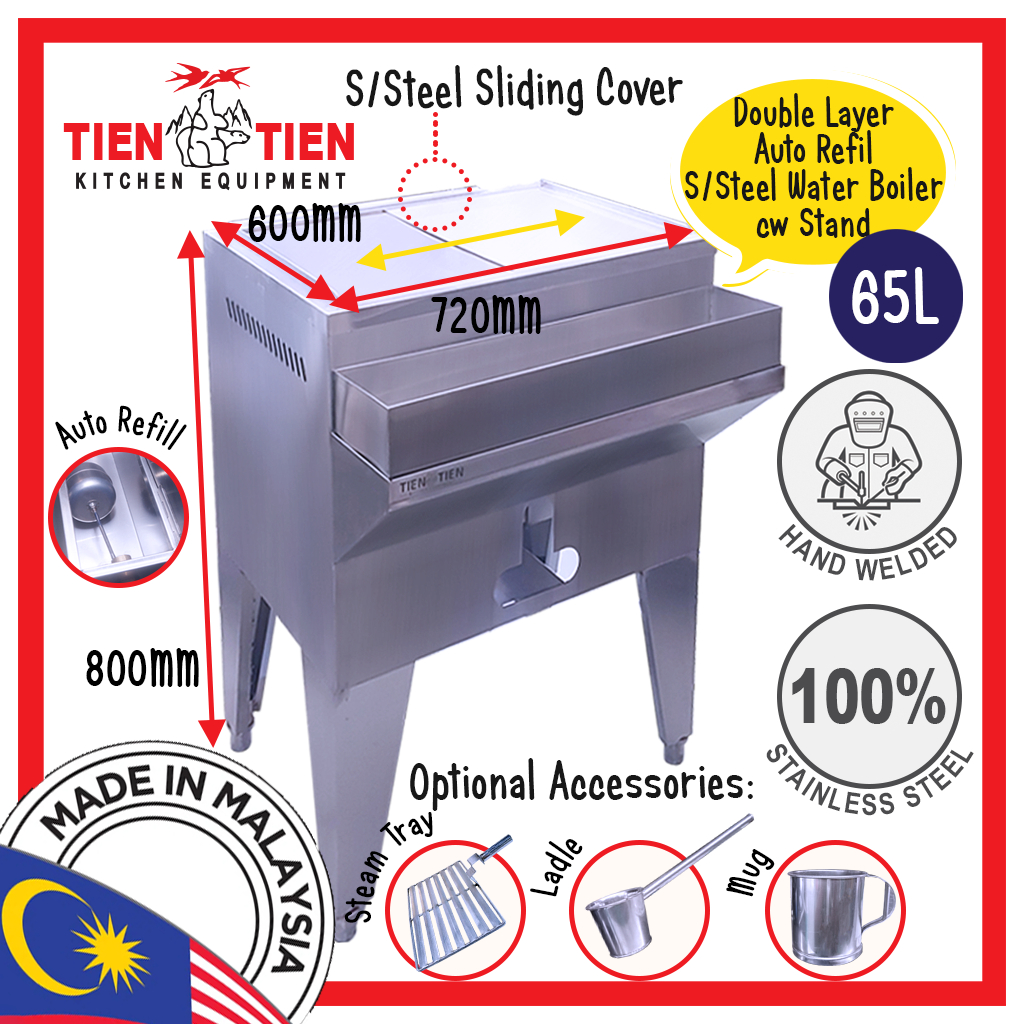 TIEN TIEN 65L Stainless Steel Double Insulation Water Boiler Tank ...