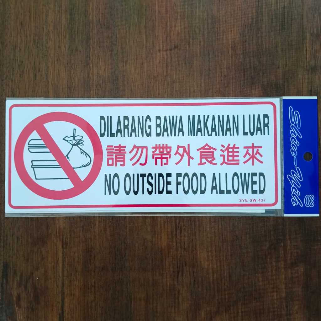 Office Sticker / Sticker Sign Board SW437 NO OUTSIDE FOOD ALLOWED ...