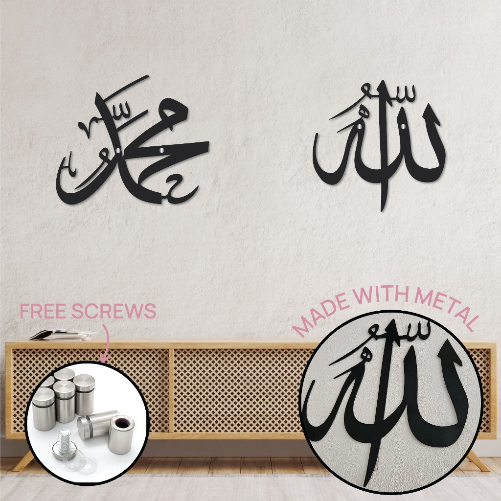 Metal Besi Allah Muhammad Wall Art Islamic Khat Kufi HIASAN DINDING 3D ...