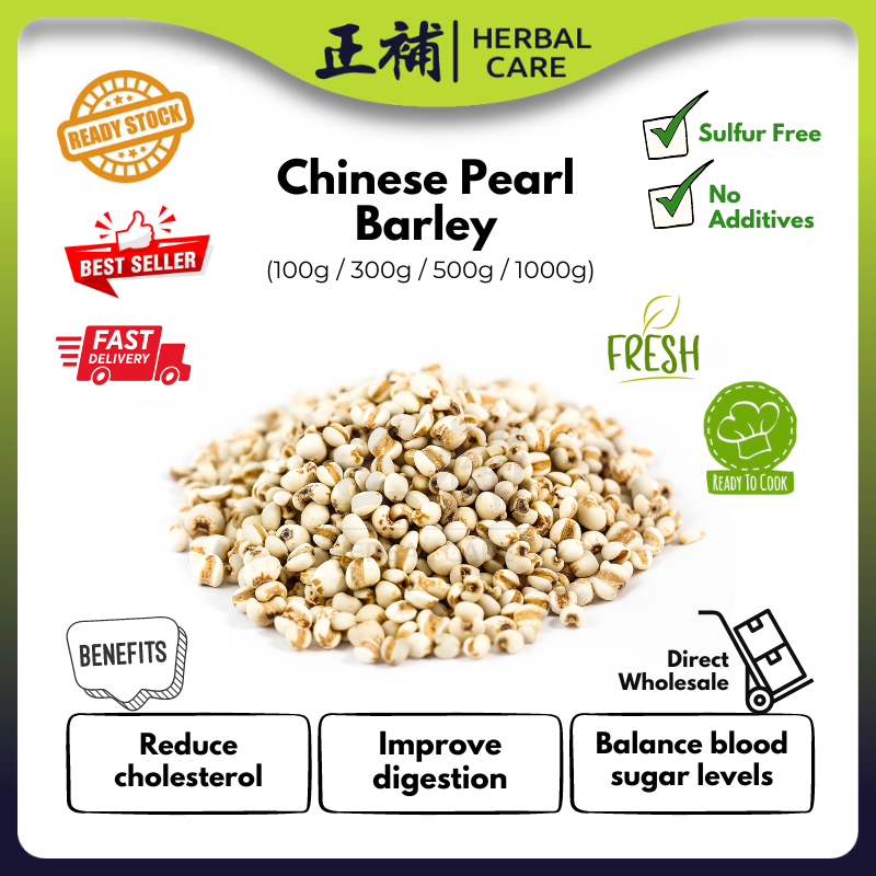 Chinese Pearl Barley Barli Cina 中国宝庆薏仁米 薏米 薏苡 Herbal Care | Shopee Malaysia