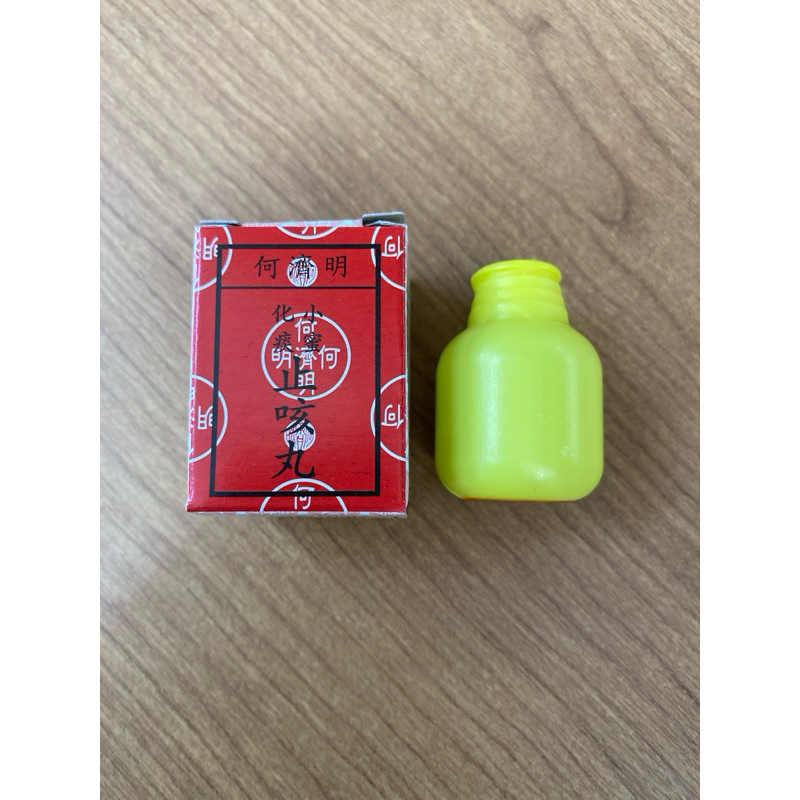 何济明化痰止咳丸（小蜜丸）3.7g Cap Ho Chee Meng Hua Tan Chin Khen Wan（tiny pills ...