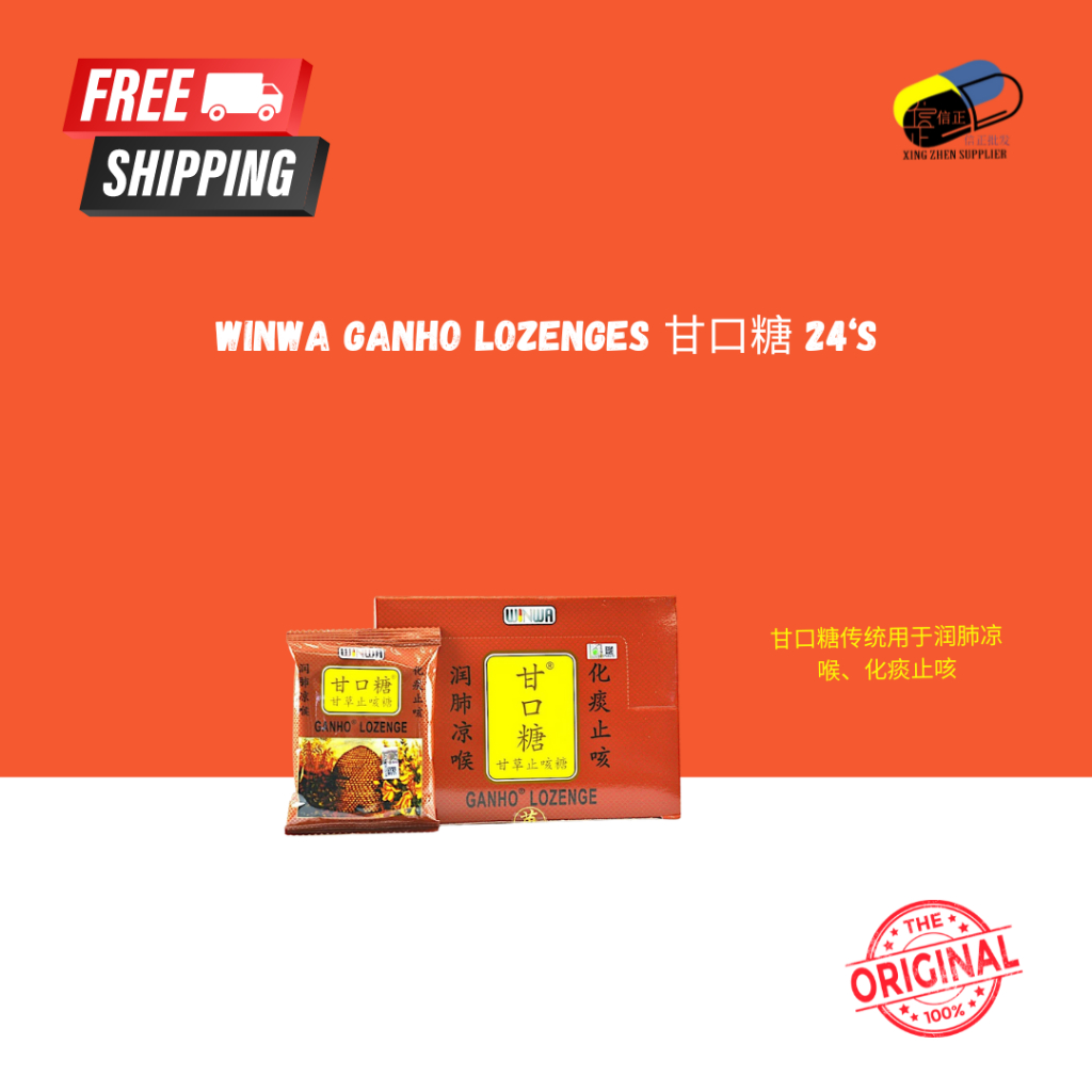 WINWA GANHO LOZENGES 甘口糖 24‘s | Shopee Malaysia