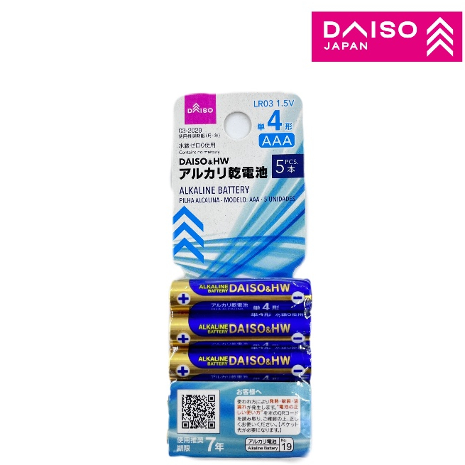 DAISO AAA Alkaline Battery - Lr03 1.5V | Shopee Malaysia