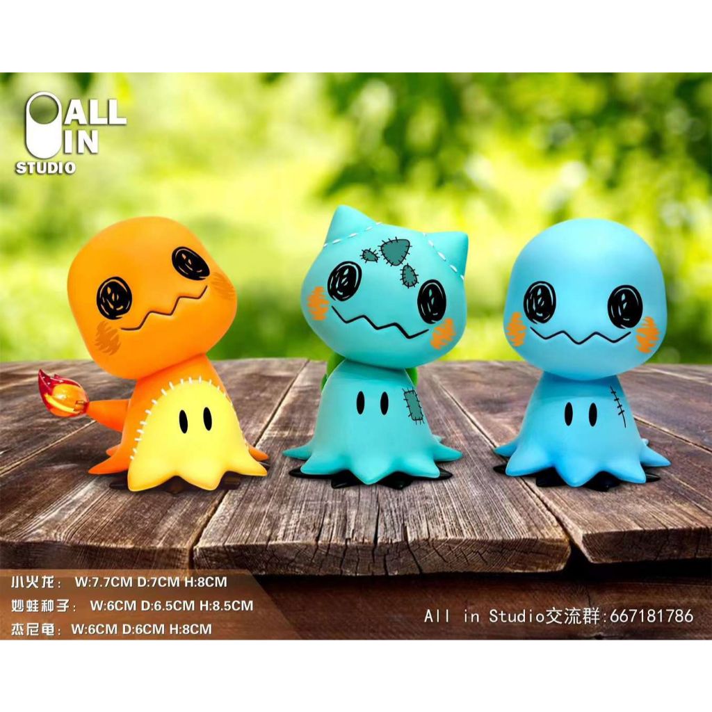 All In Studio - Mimikyu cos Squirtle, Charmander & Bulbasaur Pokemon ...