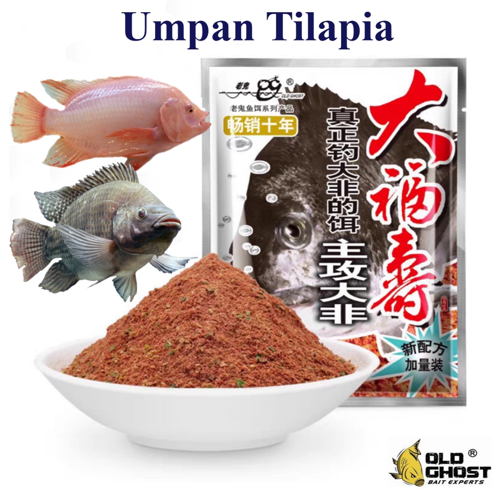 Umpan Tilapia Besar Dedak Ikan Old Ghost Freshwater Fishing Bait Paste ...