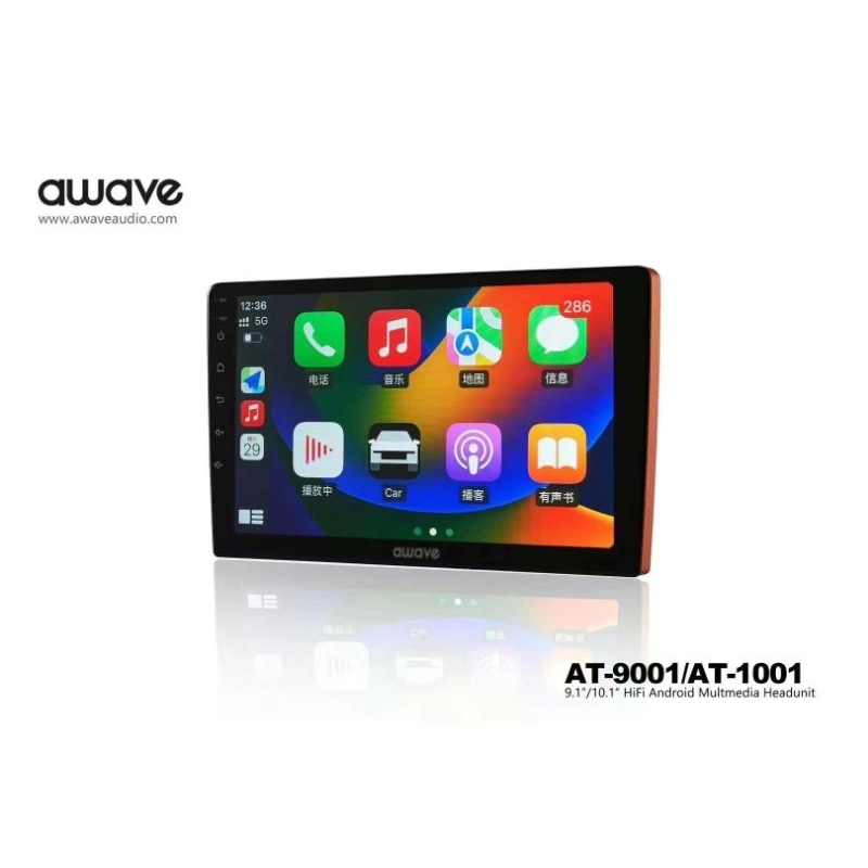 Awave AT-9001 AT-1001 9" 10.1" Hifi Android Player | Shopee Malaysia