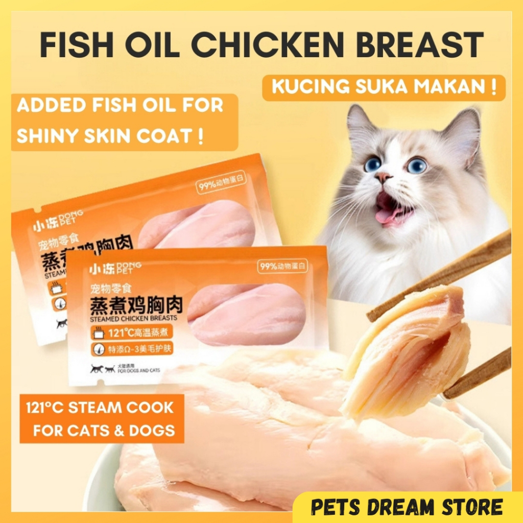 Dong Pet Healthy Pet Snack Cat Chicken Breast Cat Food Dog Food Cat ...
