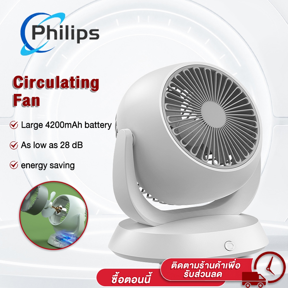 Philips Desk Fan Kipas Meja Household Rechargeable Portable Fan Low ...