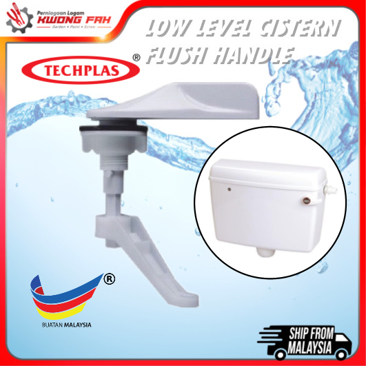 TECHPLAS Pvc Cistern Handle Low Level (MADE IN MALAYSIA) | Shopee Malaysia