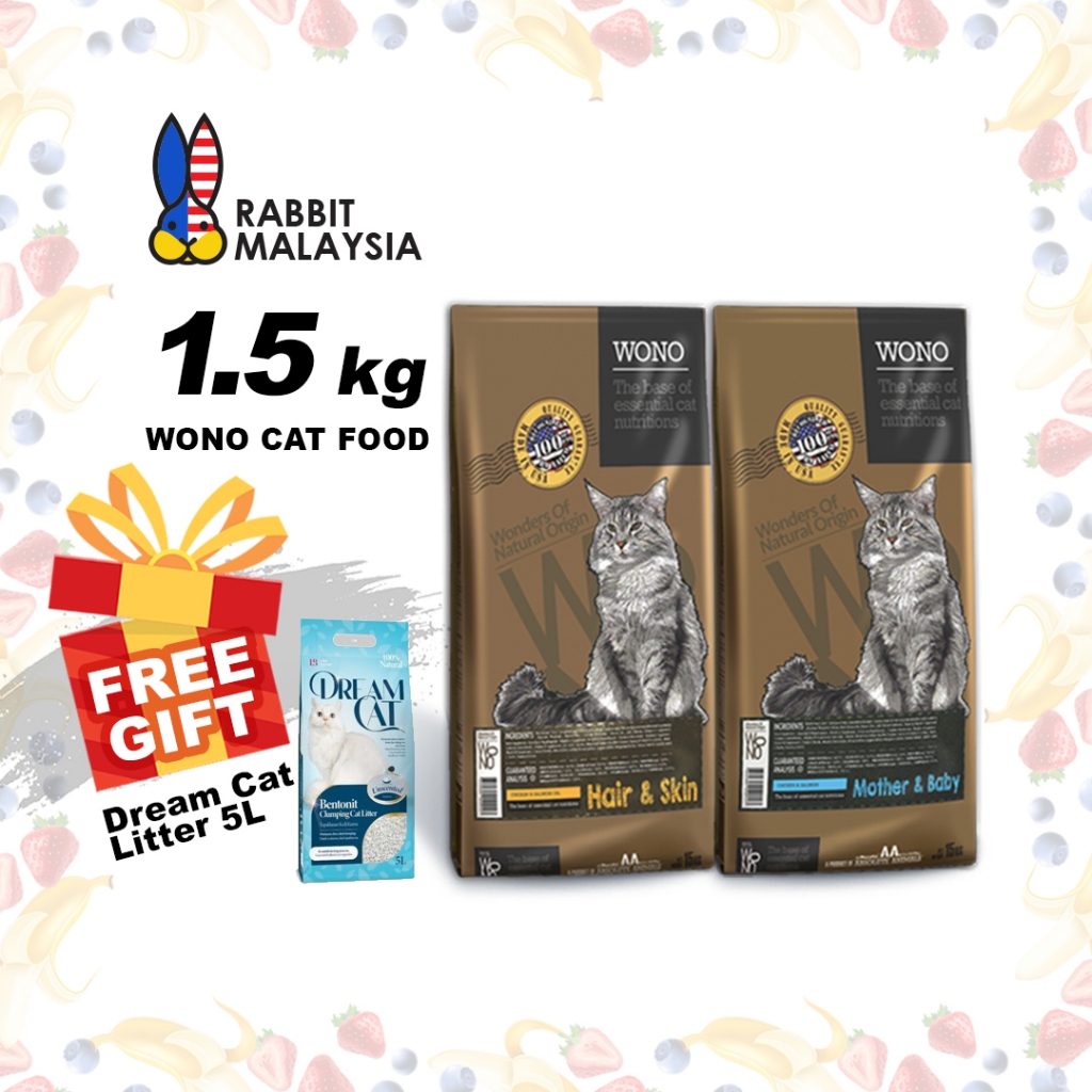 WONO Cat Food 1.5kg Hair & Skin Mother & Baby | Shopee Malaysia