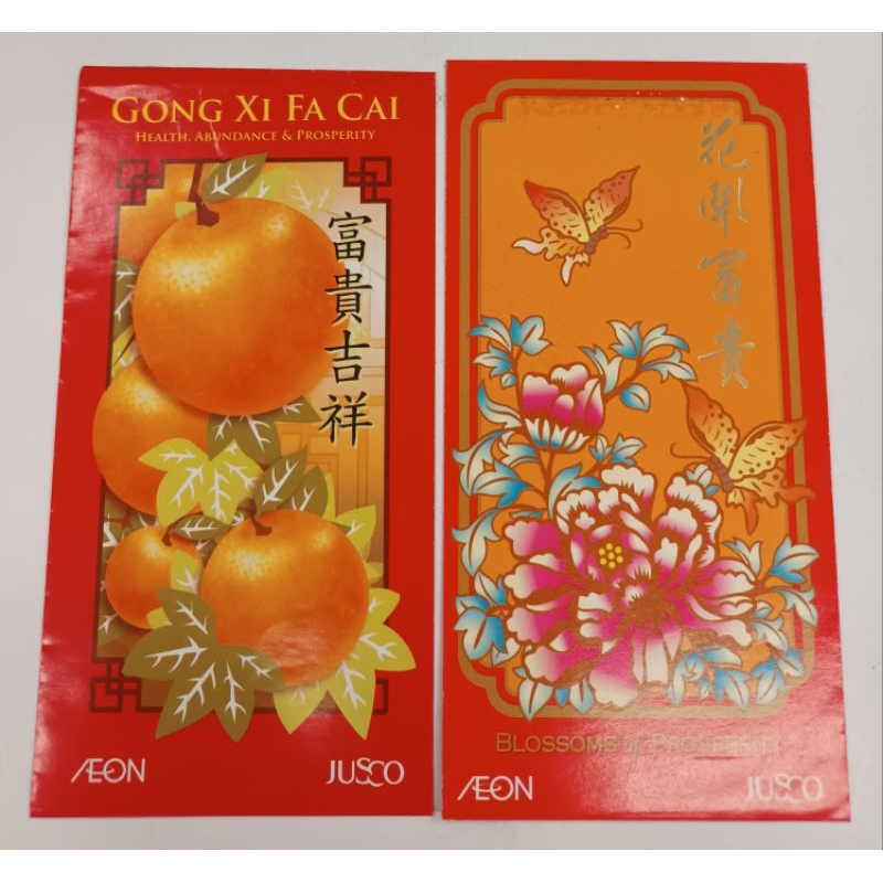 Ang Pao Packets Combo from Aeon Jusco | Shopee Malaysia