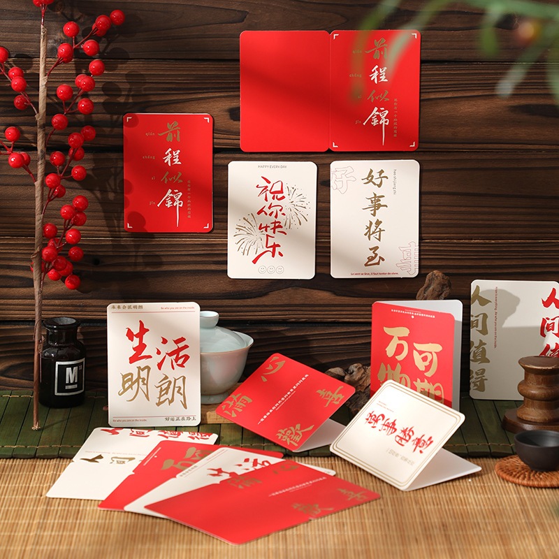 Mandarin Vertical Greeting Card (#9) Kad Ucapan Cina 送礼祝福卡 满心欢喜 好事将至 祝你 ...