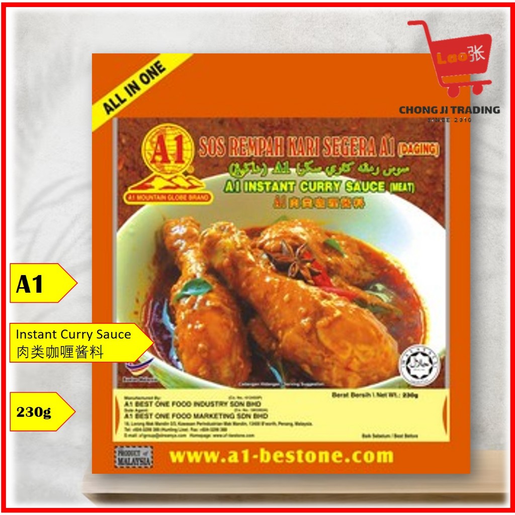 A1 BRAND Instant Curry Sauce (Meat) 咖喱肉类酱料 | Shopee Malaysia