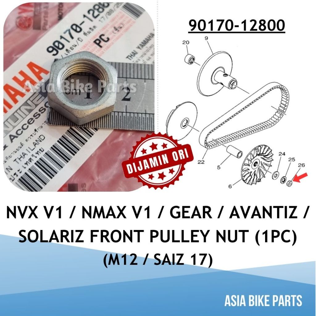 Yamaha Original NVX V1 / NMAX V1 / Ego Gear Avantiz Solariz Front ...