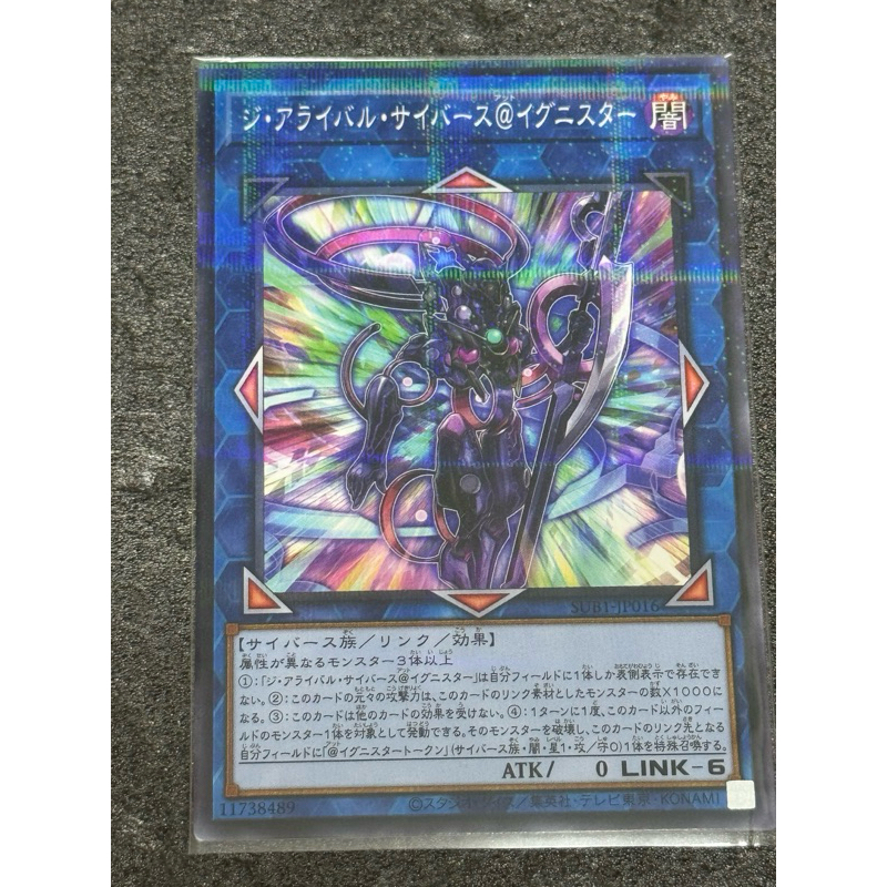 YuGiOh 游戏王 The Arrival Cyberse @Ignister SUB1-JP016 NPR | Shopee Malaysia