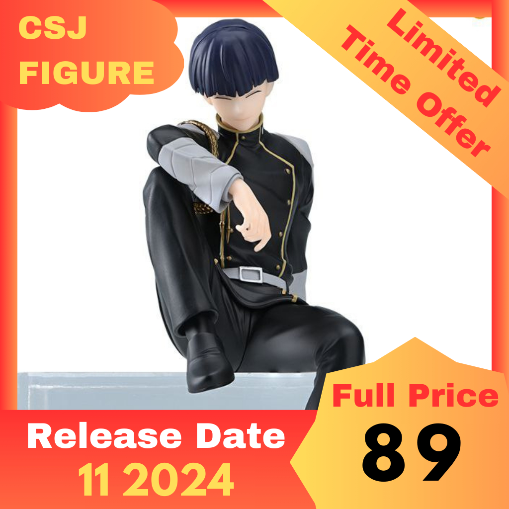 [Csj.Figure] Monster No. 8/怪兽8号/Kaiju No. 8 [SEGA JAPAN 世嘉日本] Soshiro ...