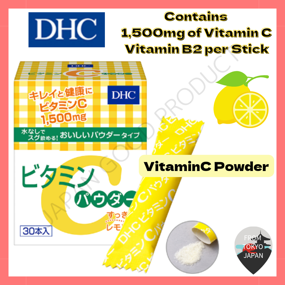 🍋【DHC】🍋Vitamin C Powder/ 30 sticks 30 days/Refreshing lemon flavor/Made ...