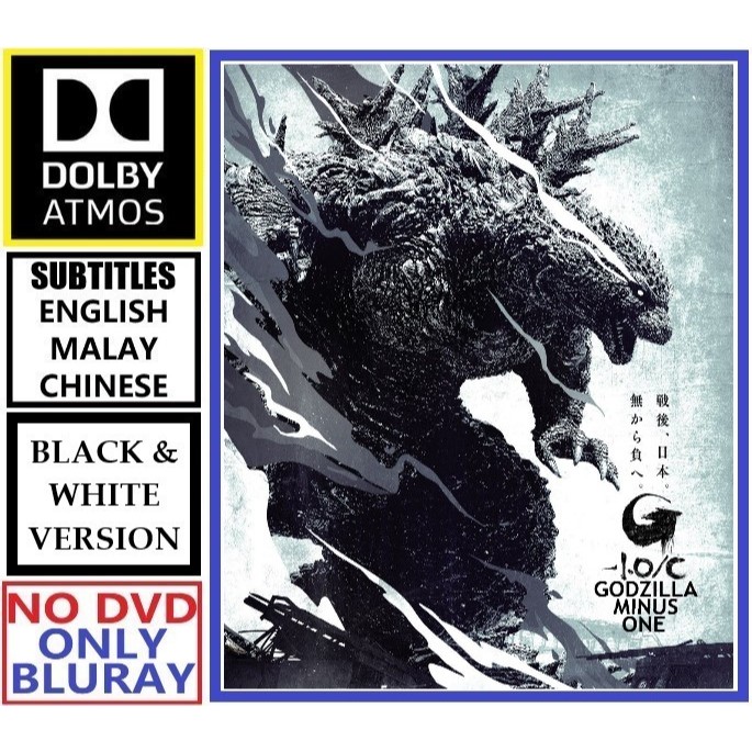 G609 Godzilla Minus One ゴジラ-1.0/C (2023) Japanese Action Drama [Black ...