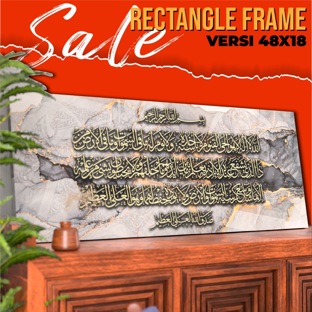 ⚠️NEW SIZE!⚠️| FRAME KHAT RECTANGLE V2| FRAME AYAT AL QURAN BESAR ...
