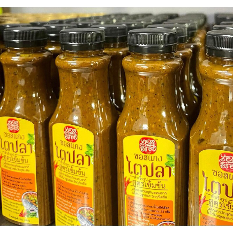 Paste Sos Kheng Tai Pla ฃอสแกงไตปลาสําเร็จรูป | Shopee Malaysia