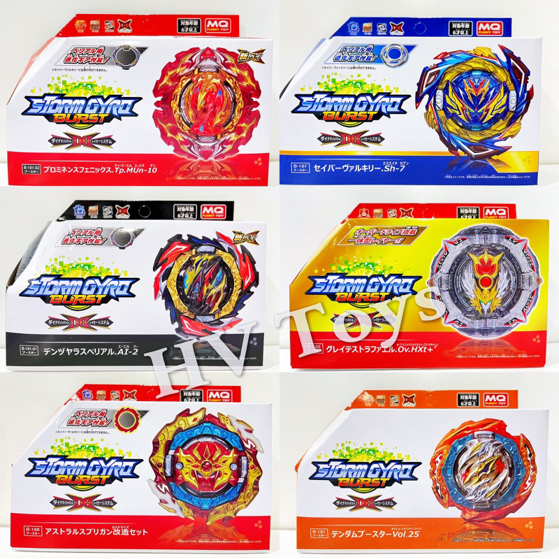 Gasing Beyblade Burst DB Series with Launcher Set | Shopee Malaysia