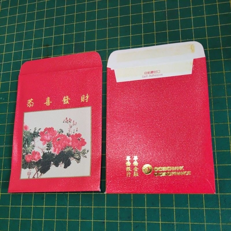OCBC ang pow red packet 4pcs | Shopee Malaysia