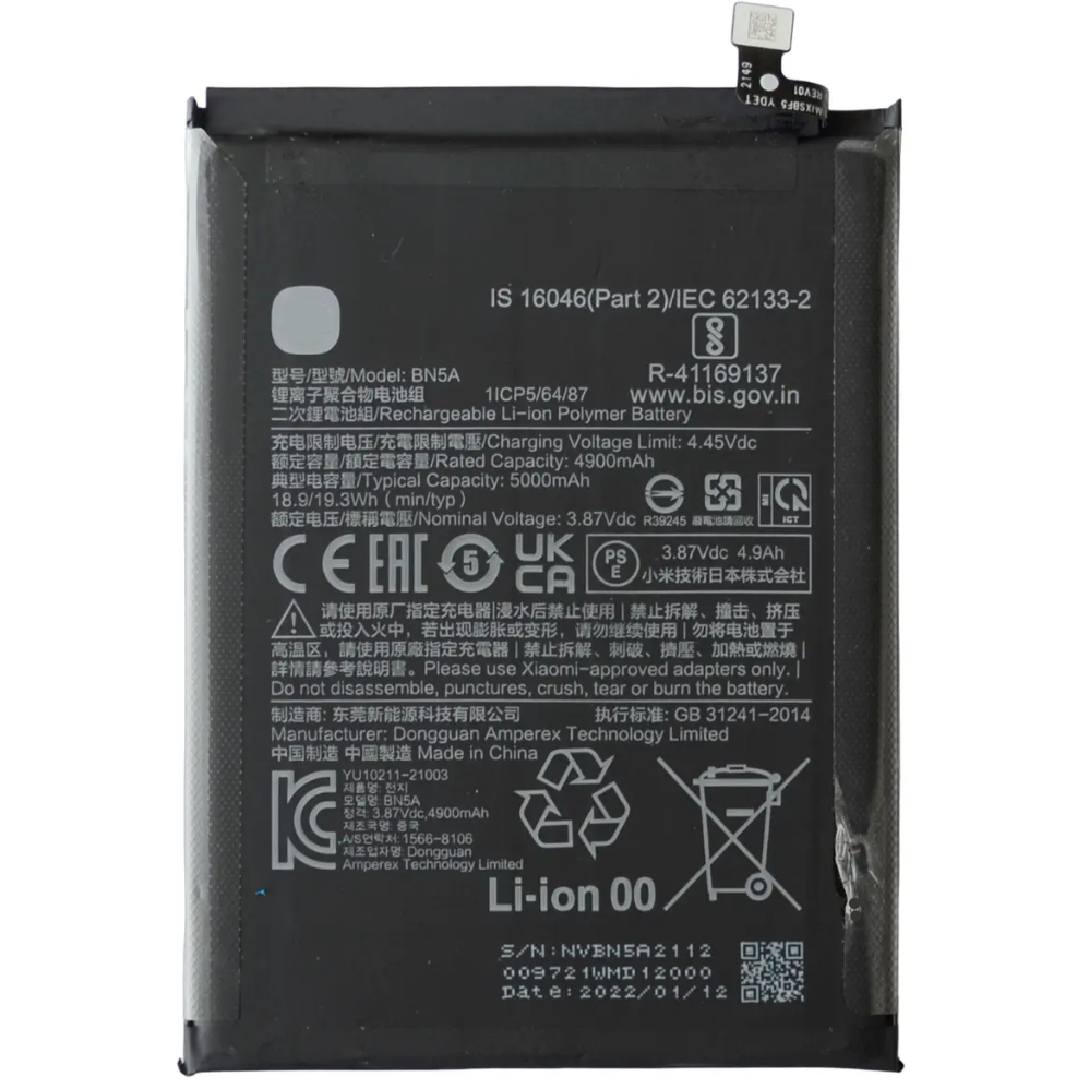 REDMI 10 PRIME RedMi10 NOTE10 NOTE 11 11s 5G 12s 4G BN63 BN5A BN5D BN5C ...