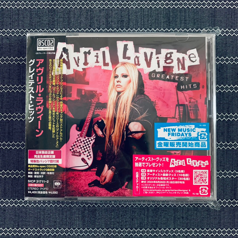 Avril Lavigne - Greatest Hits (Japan Bonus Track) [Japan Limited ...