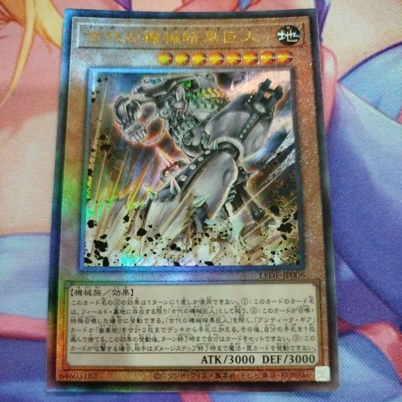YUGIOH LEDE-JP006 Ancient Gear Dark Golem (UR/UTR/SER) | Shopee Malaysia