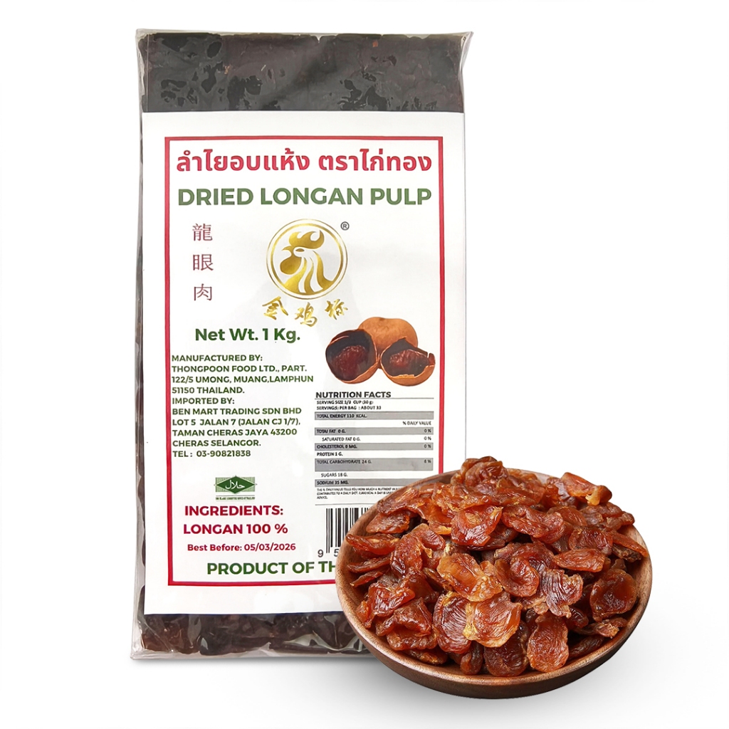 GOLDEN CHICKEN DRIED LONGAN PULP (SQUARE) 金鸡 砖方龙眼肉 1KG | Shopee Malaysia