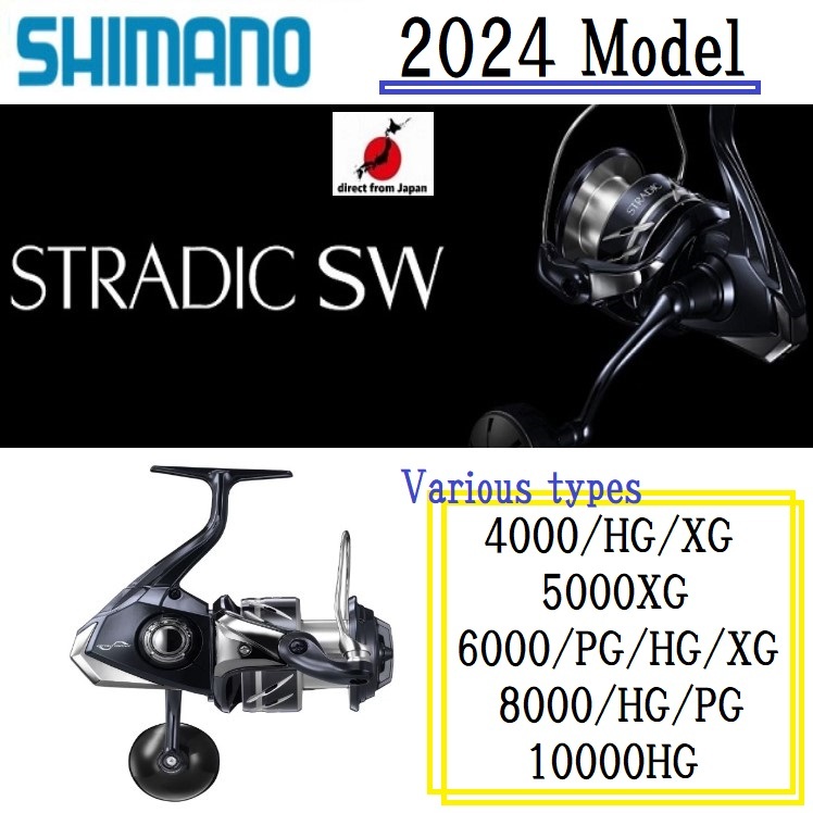 Shimano 24'STRADIC SW Various type 4000/5000/6000/8000/10000/PG/HG/XG ...