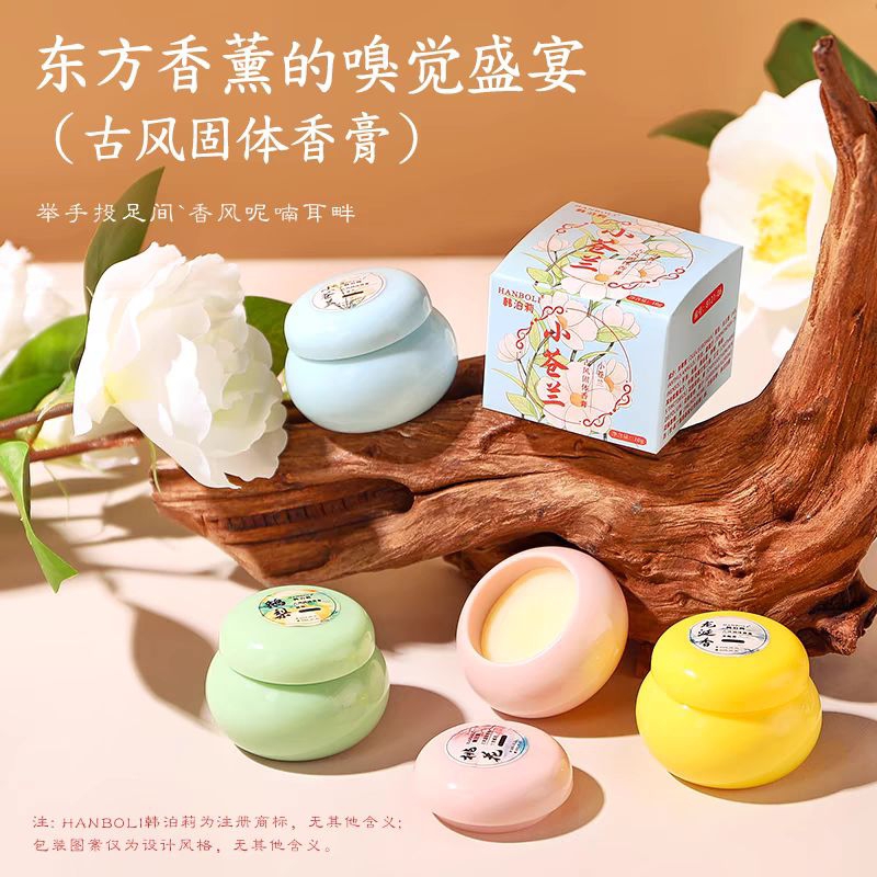 [READY STOCK]韩泊莉古风固体香膏 清新淡雅 10g HANBOLI Ancient Style Solid Perfume ...