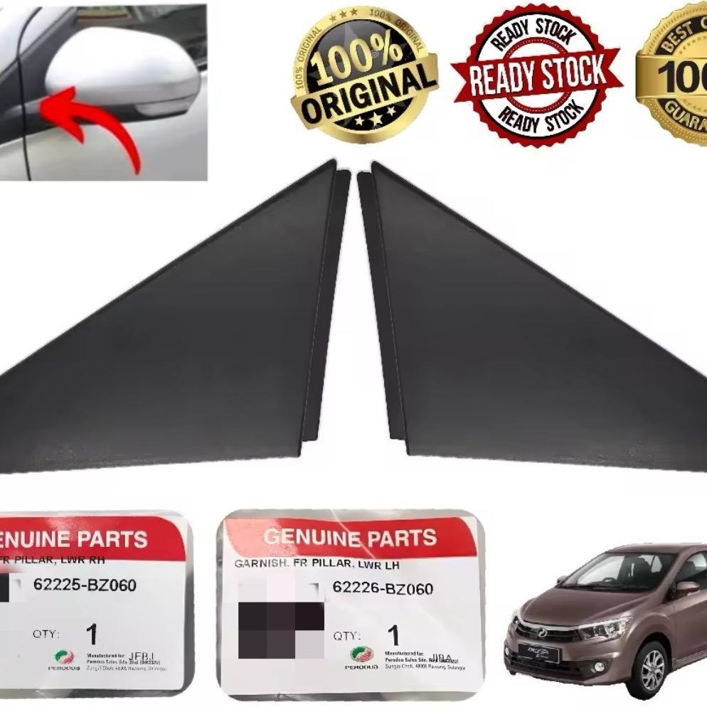 ORIGINAL PERODUA BEZZA FRONT DOOR FENDER PILLAR SIDE GARNISH DEPAN ...