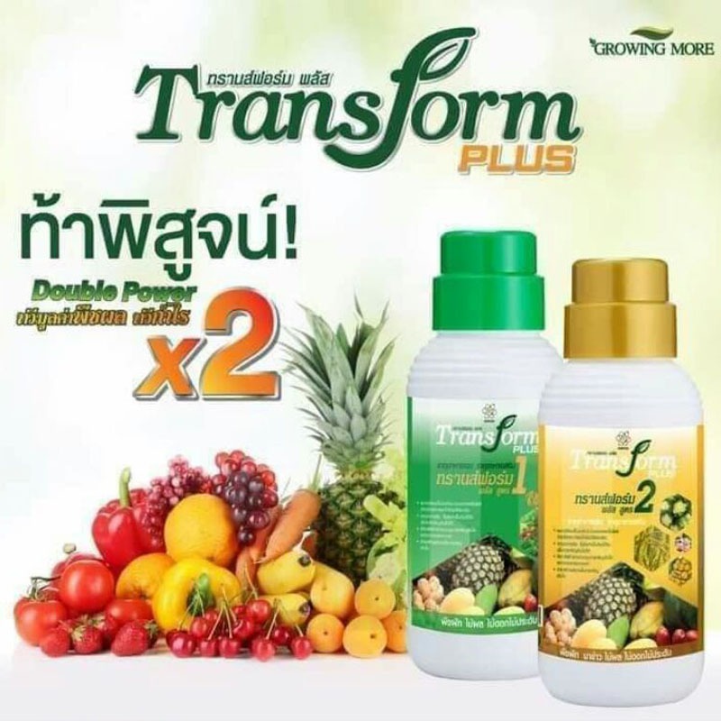 Baja Nano Transform Plus 1Litter 纳米科技肥水 1公升 | Shopee Malaysia