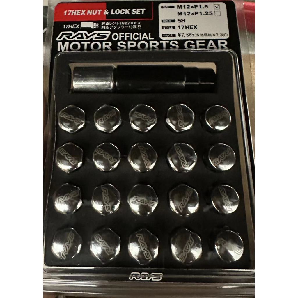 Ray Tyre nut Racing Wheel Nut Short Steel Heavy Duty Rays nut tyre Dura ...
