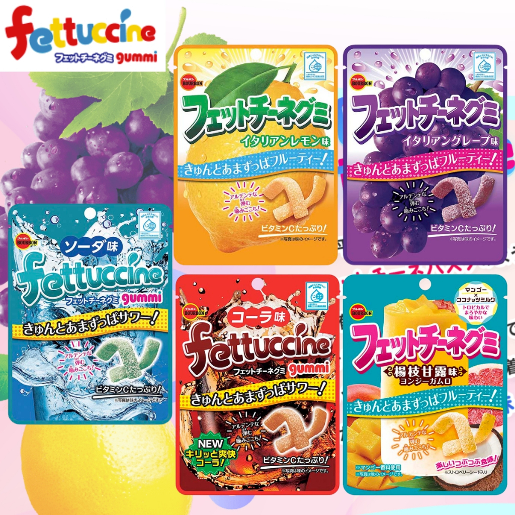 BOURBON Fettuccine Gummy Sweet Candy Japanese gummi snack, grape, lemon ...