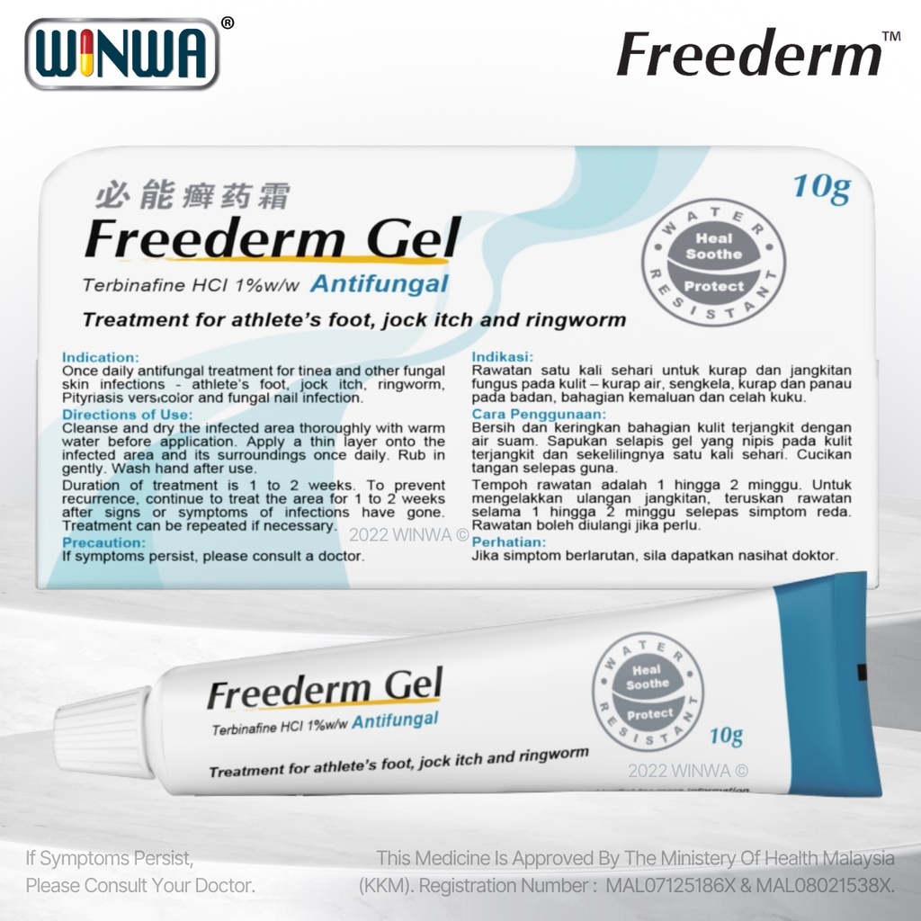 FREEDERM Gel - Terbinafine For Athlete Foot & Kurap 10g- tube | Shopee ...