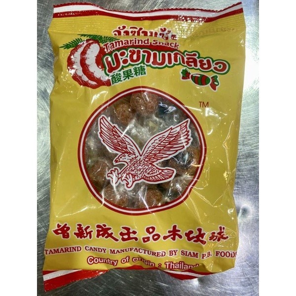 ASAM CELAGI SEDAP / ASAM JAWA GULA / TAMARIND SNACK 120g | Shopee Malaysia