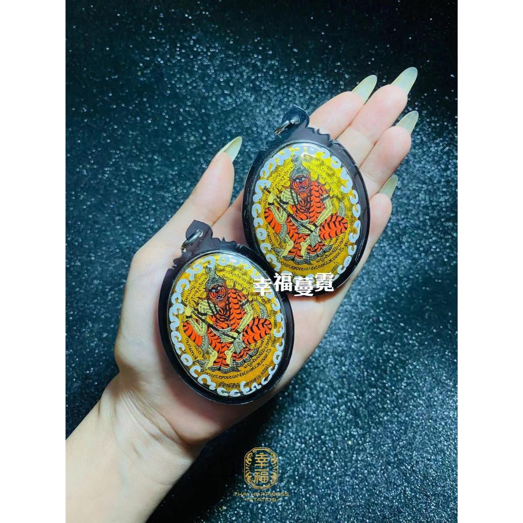 Thai Happiness Station 布週十面派護身牌 Phu Jao Saming Prai Amulet | Shopee ...