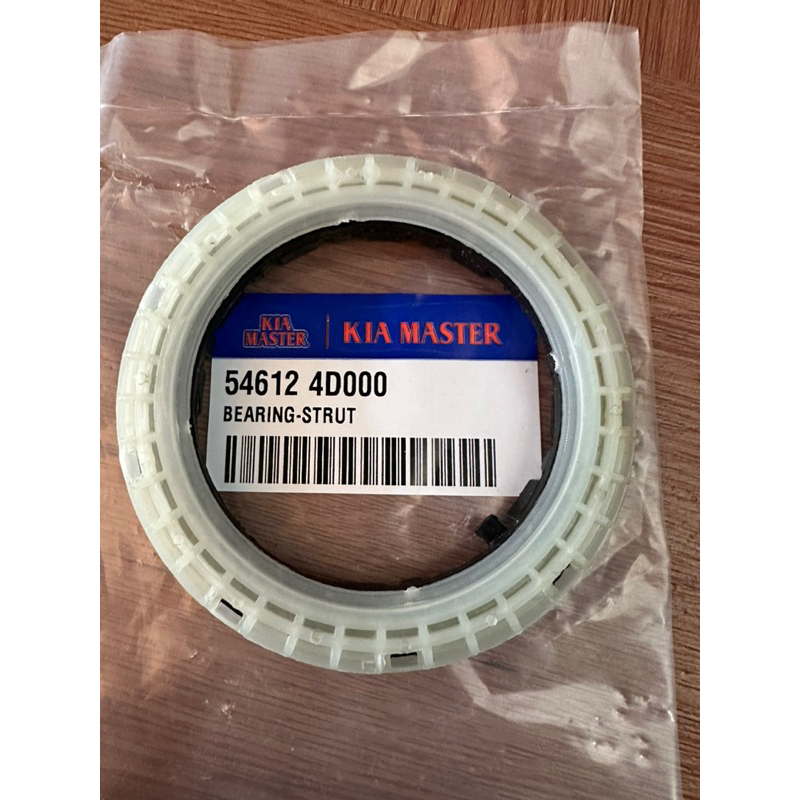 ABSORBER BEARING FRONT HYUNDAI STAREX 54612-4D000 | Shopee Malaysia