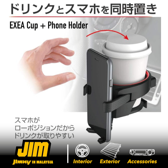 Suzuki Jimny Cup Holder JB64 / JB74 CUP Drink Holder Smartphone Drink Holder | Shopee Malaysia