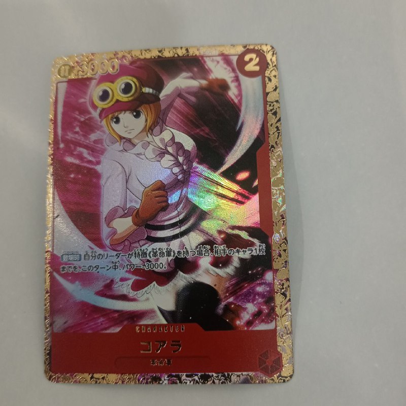 Custom koala waifu gred SS+ one piece tcg optcg free top loader and ...
