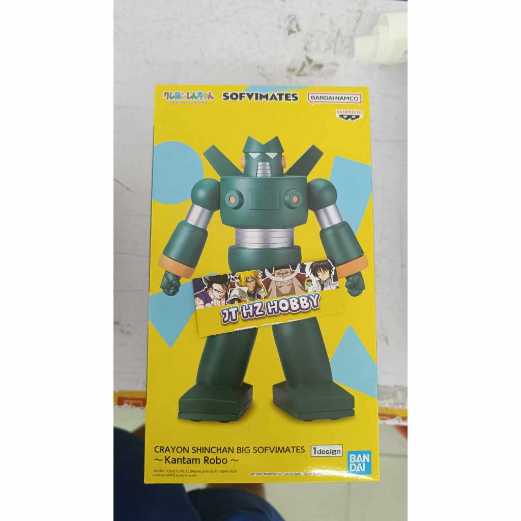 (Ready In Malaysia)CRAYON SHINCHAN BIG SOFVIMATES ~ KANTAM ROBO ...