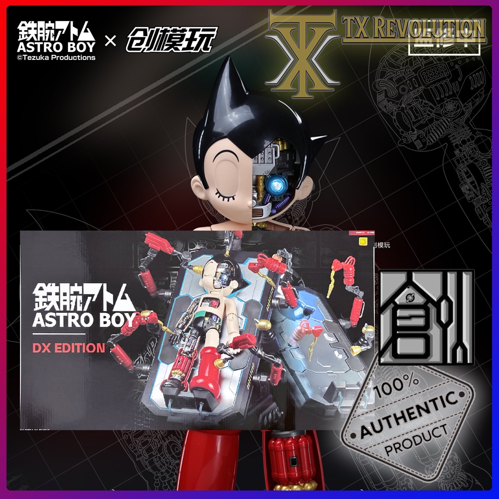 Tron MODEL 创模玩 SIMPLE LEVEL系列铁臂 阿童木 拼装模型 Astro Boy Model Kit NORMAL ...