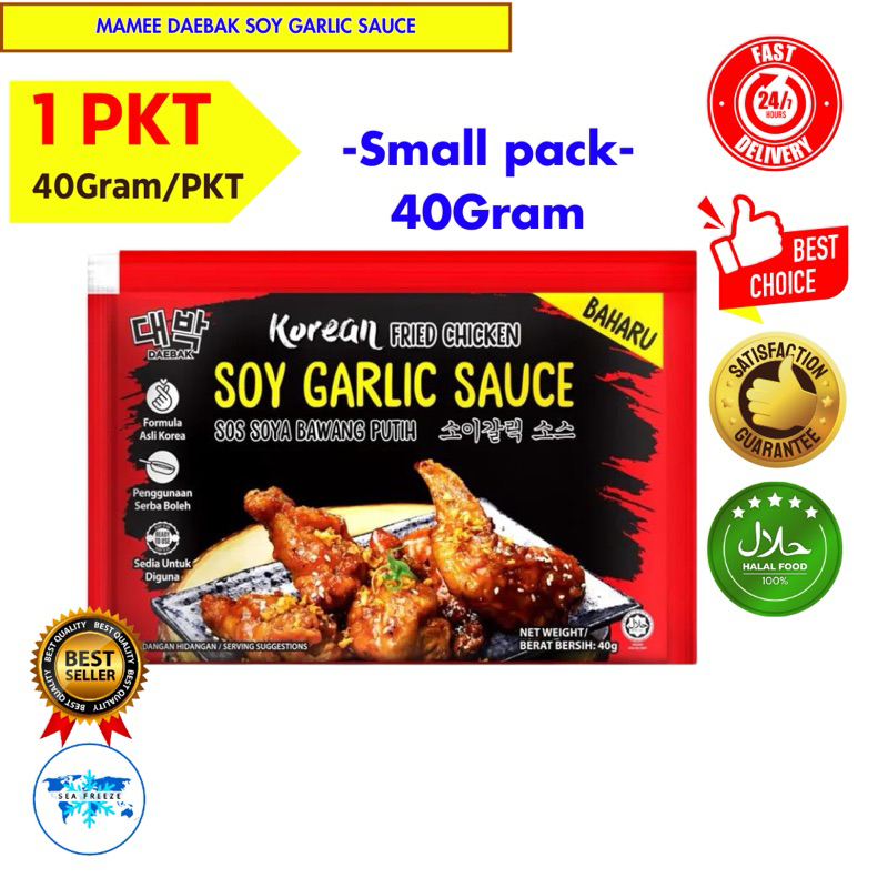 Mamee Daebak Soy Garlic Sachet 40gram Shopee Malaysia