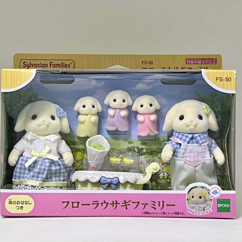 Sylvanian Families Figures - Flora Rabbit Midnight Cat Family | Shopee ...