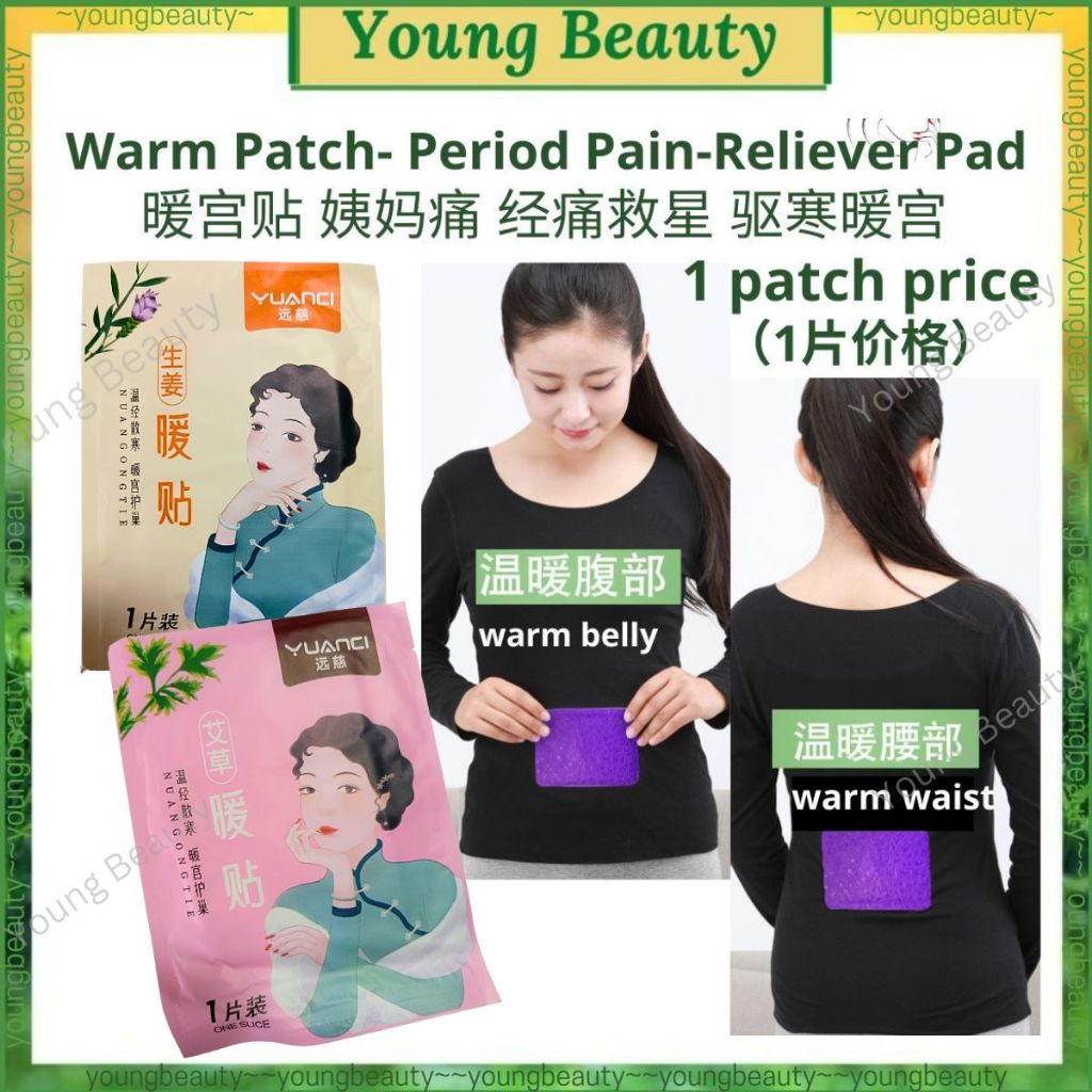 【READY STOCK KL MALAYSIA】Heat Pad Warm-Up Sticker "Reduce Period Pain ...