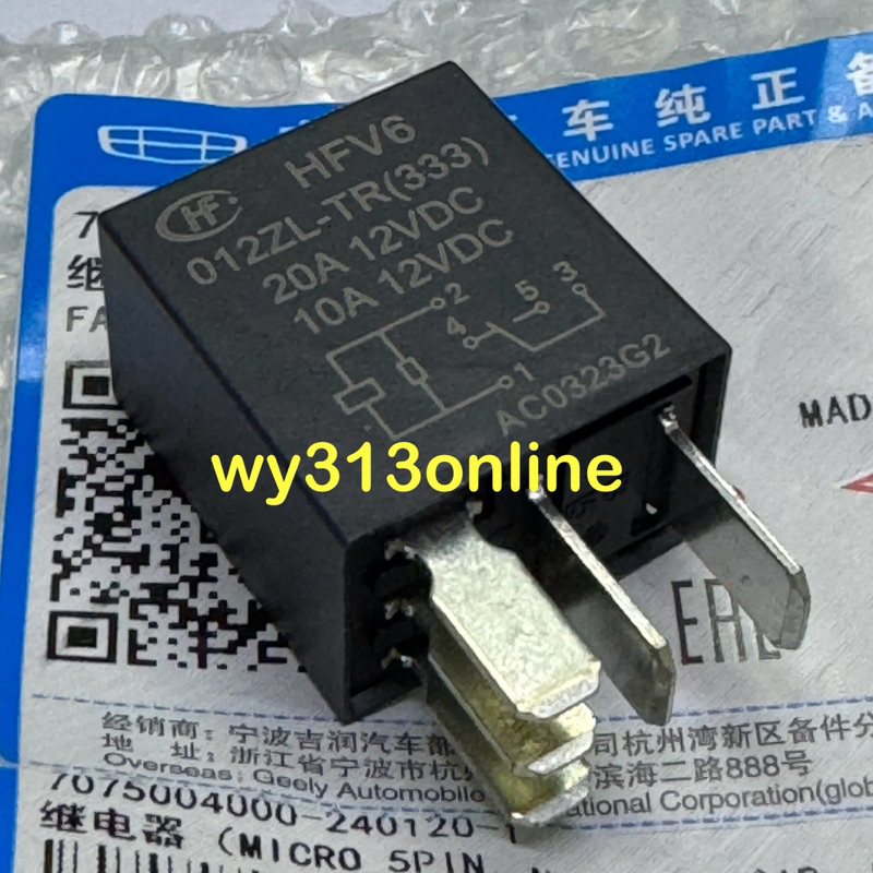 Original Proton X50 X70 Fan Relay HFV6 12V 5pin 20A | Shopee Malaysia