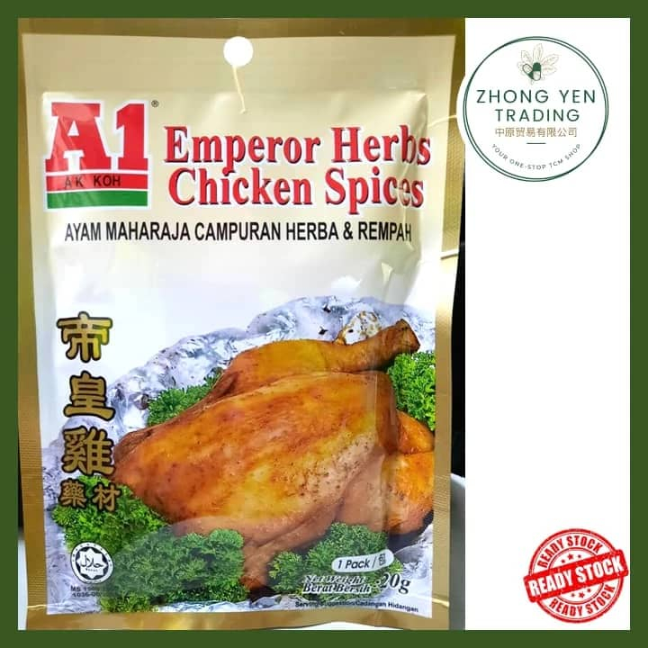A1 Emperor Herbs Chicken Spices (20g) 帝皇鸡药材 | Shopee Malaysia