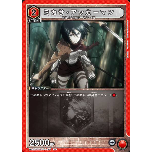 Japanese Version TCG Union Arena Card Game Attack On Titan - UA23BT/AOT ...